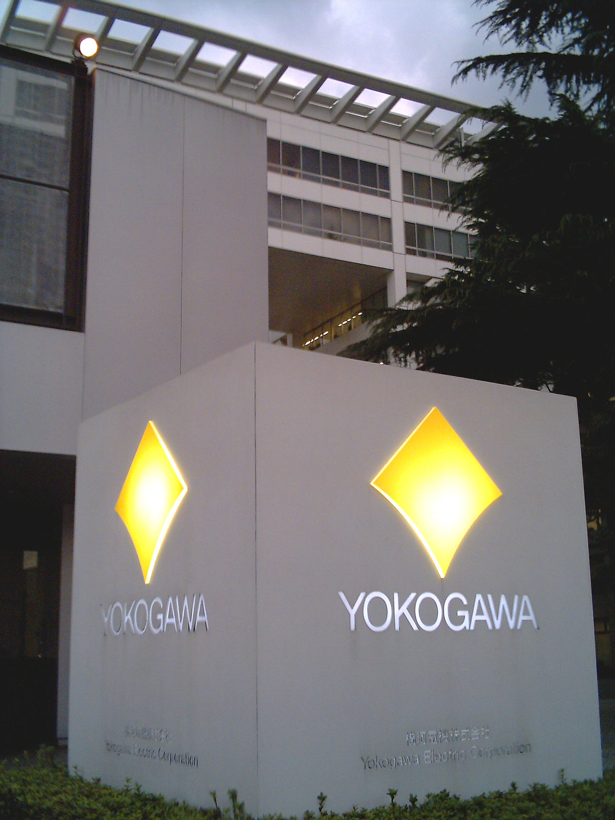 Yokogawa Establishes a new Subsidiary in Norway