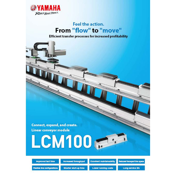 Linear Conveyor Module LCM 100: from Flow to Move