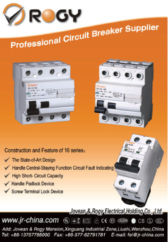 Circuit breaker 16 series