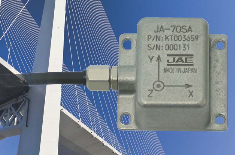 Ultra Sensitive Accelerometer